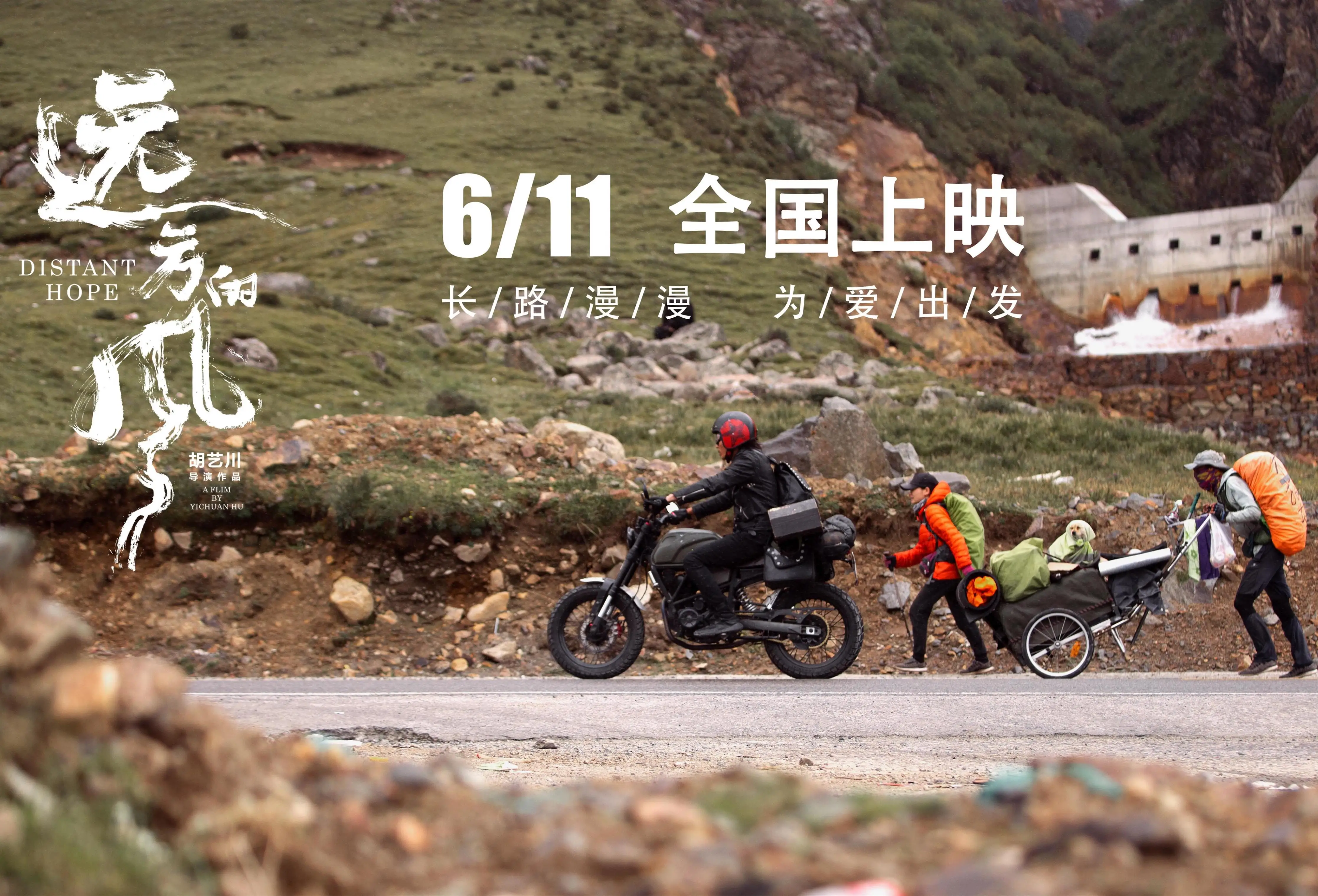 FUEGO Scrambler Motorcycle 250cc with Loncin Engine - Top Speed Over ...