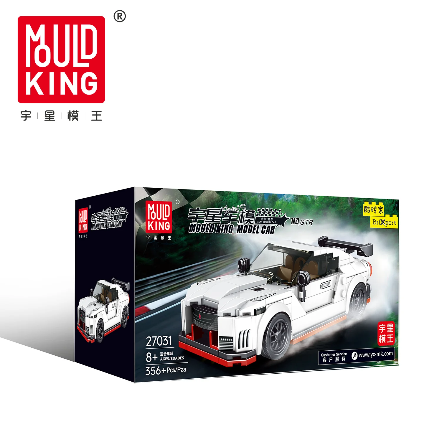 Mould King 27031 Technical Toys For Boys Building Blocks Mini Car Model ...