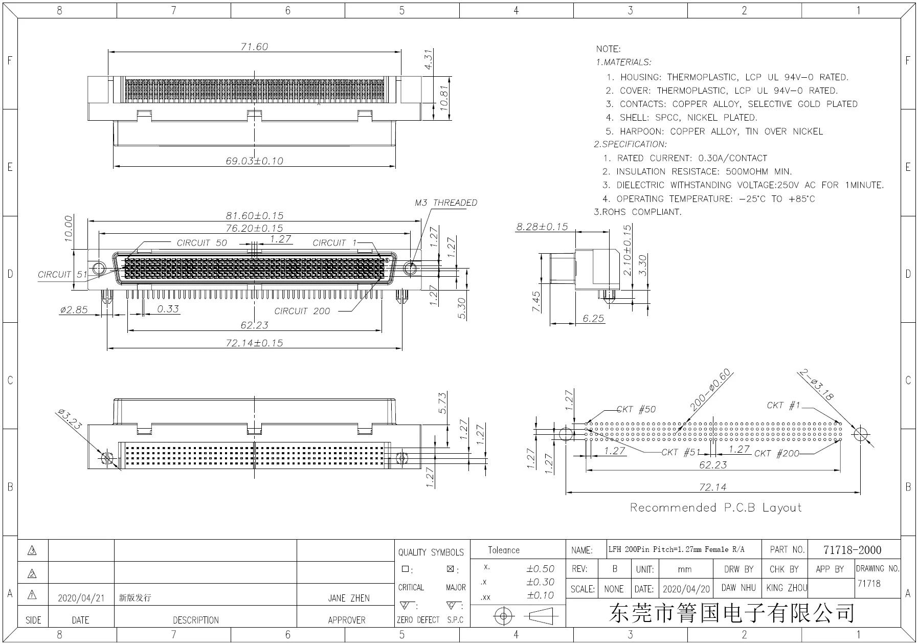 Kinkuo LFH 200 Pin Female Connector - Reliable PCB Solution