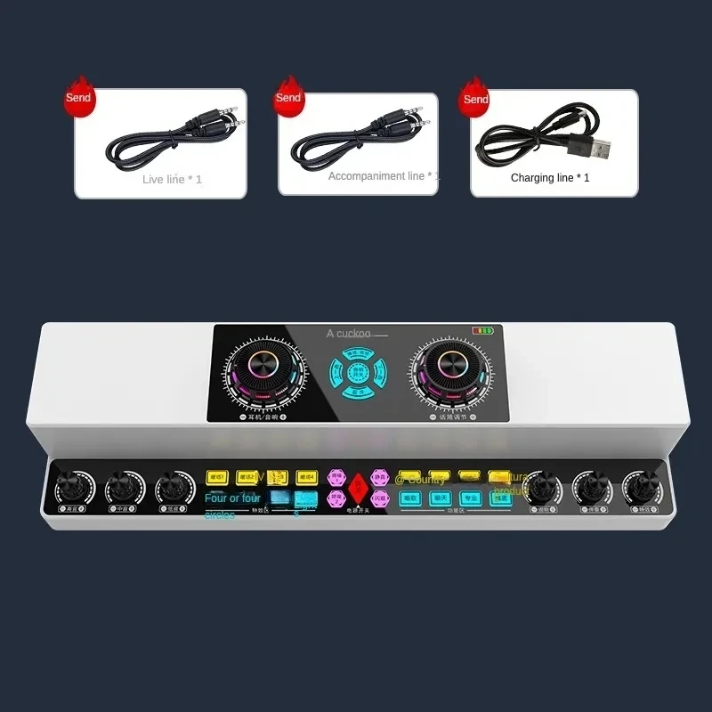 Live Sound Card Audio Integrated Set Sound Card for Live Broadcast ...