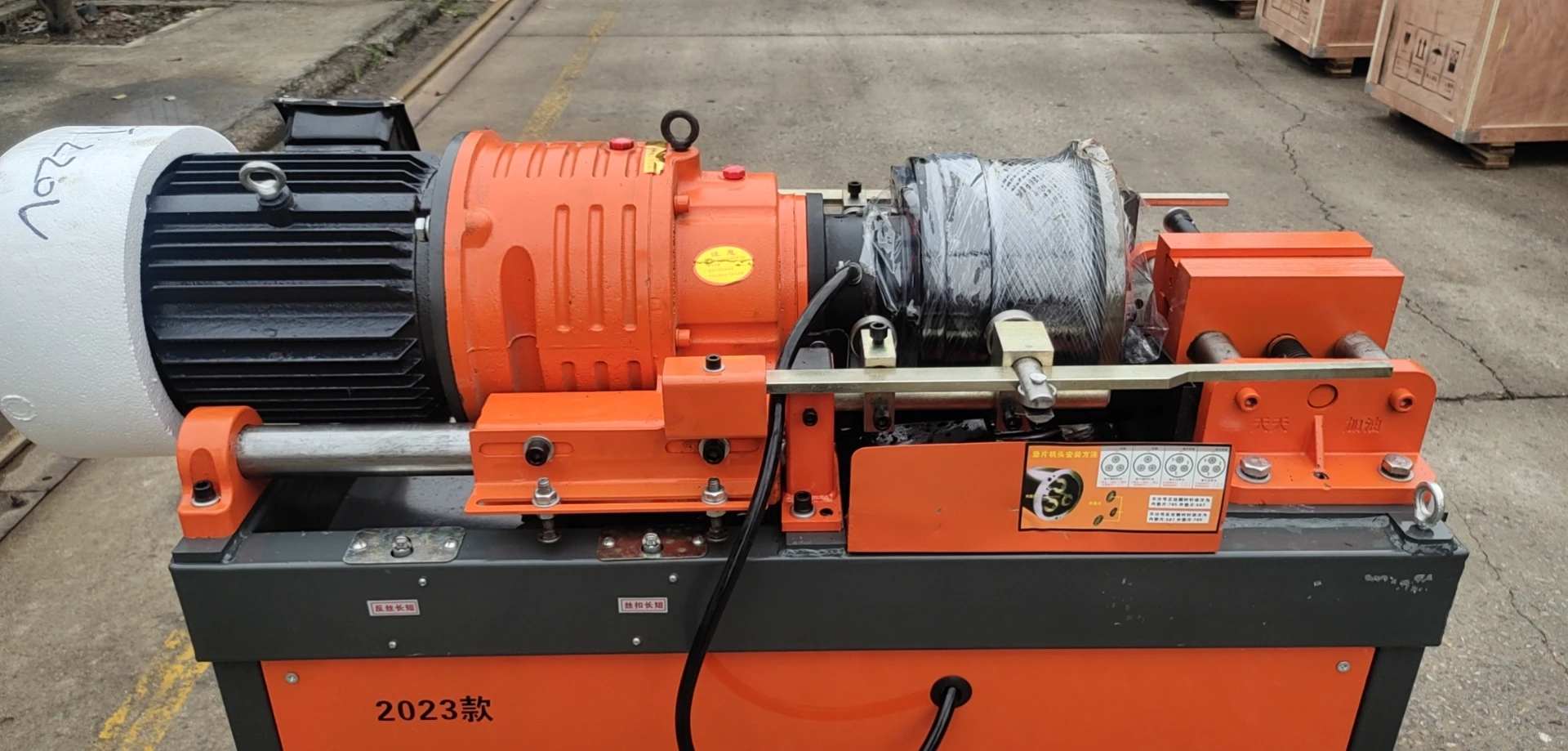 Rebar Thread Roller - Efficient Reinforcing Steel Bar Machine