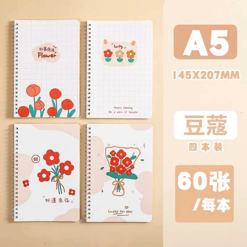 A5 Coil Cartoon Cute Student Horizontal Notebook Children's Back to ...