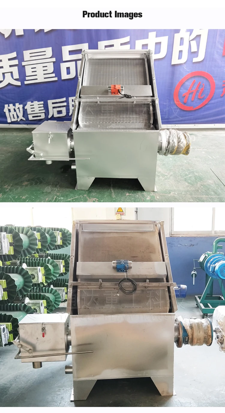 Inclined Screen Solid-liquid Separator Chicken Manure Dehydrator Cow ...