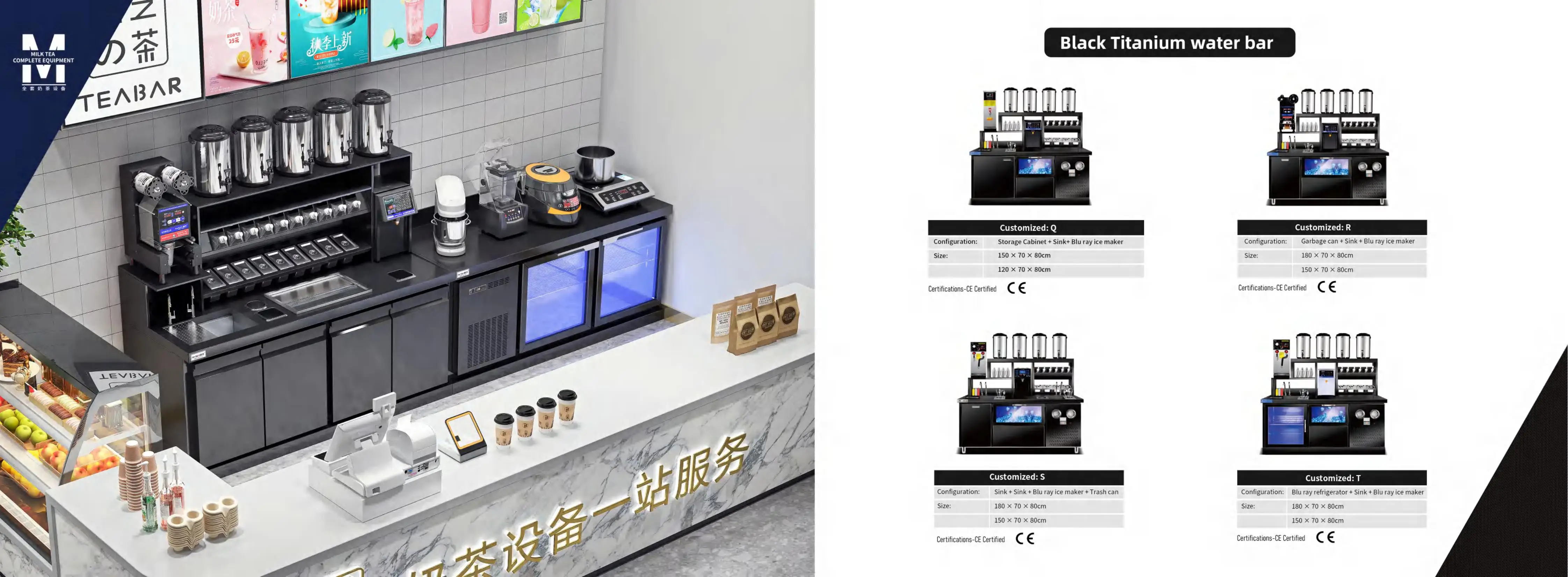 Hengzhi Bubble Tea Equipment - One Stop Solution for Milk Tea