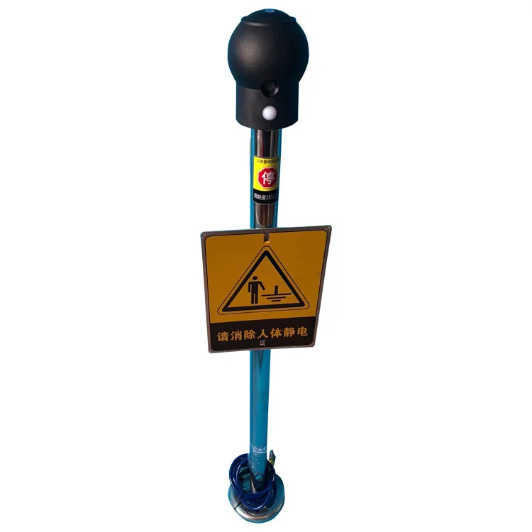 Mobile Human Body Electrostatic Discharge Alarm Column-type ...
