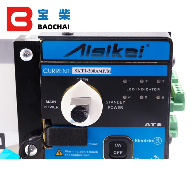 Fu 'an Baochai Power Equipment Co., Ltd. - Motor manufacturing ...