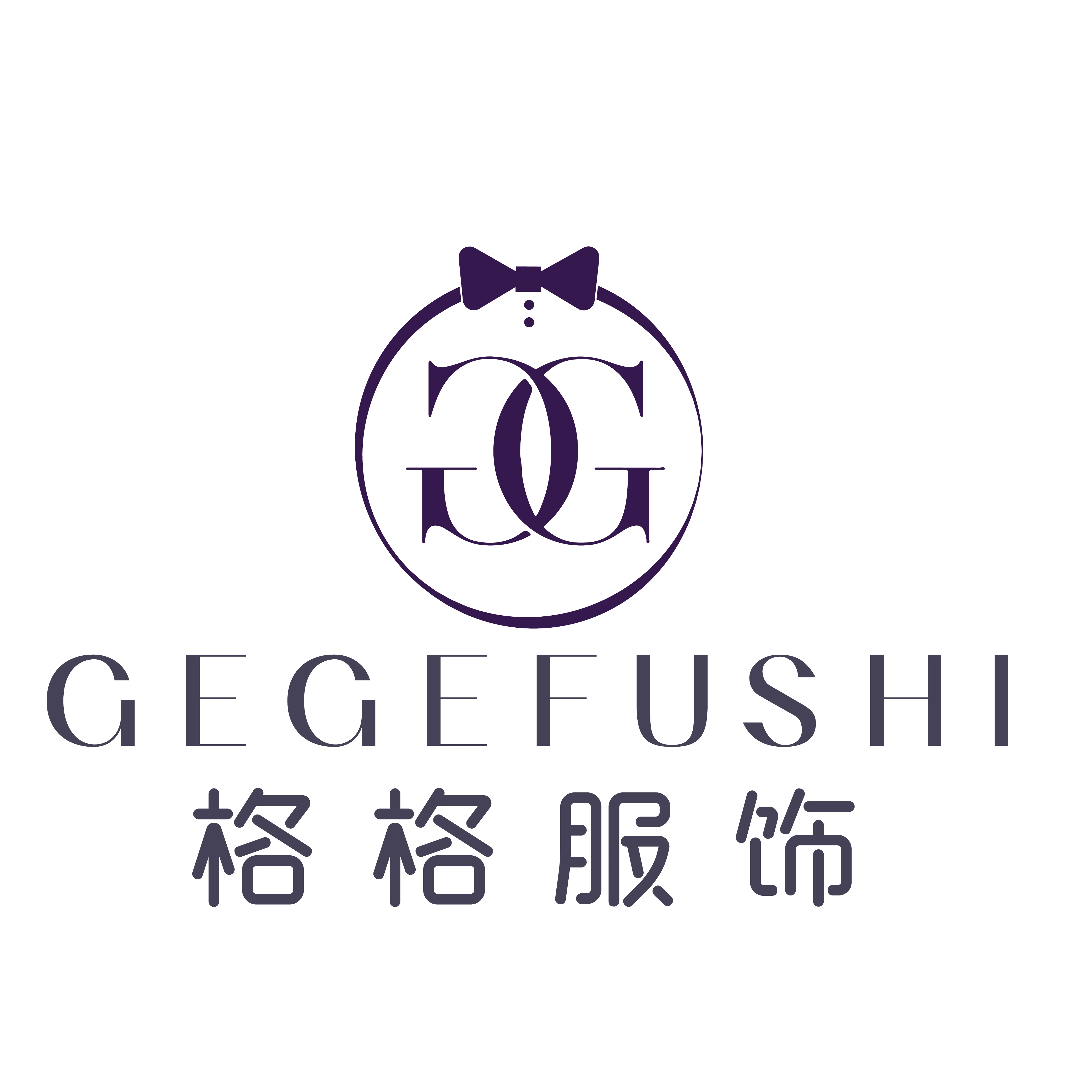 Company Overview - Dongguan Gege Clothing Co., Ltd