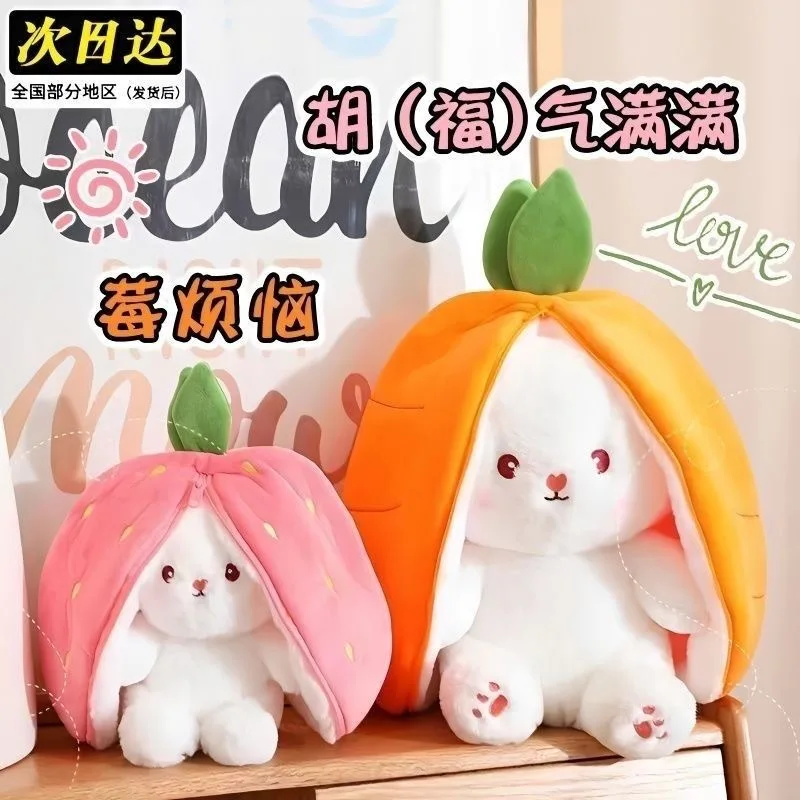 Creative Cute Fruit Transform Bunny Plush Doll Kids Gift Stuffed ...