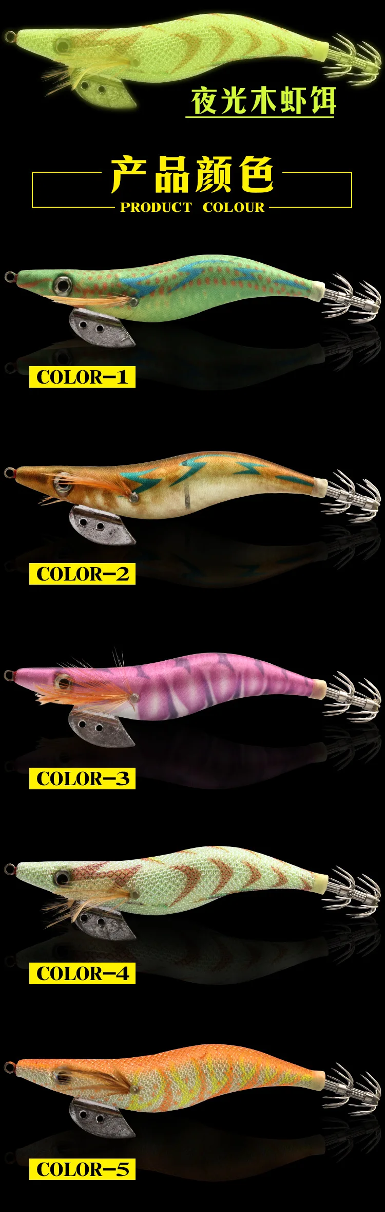 Horizon Yo Zuri Squid Jigs Shrimp Lure Jig Lure Set Luminous 2.5 3.0 3.5 Squid Jig - Buy Yo-zuri ...