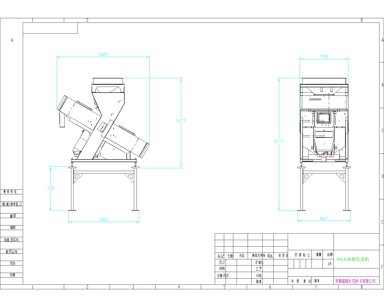 1 Chute Rice Color Sorting Machine With Rice Milling - Buy Color Sorter ...