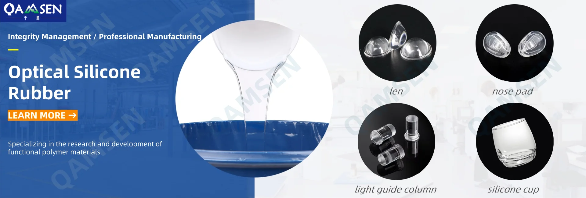 High Transparent Liquid Silicone Rubber for LED Lights & Optical Lens ...