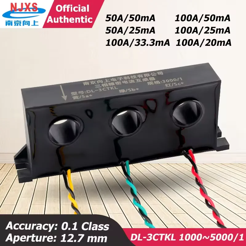 NJXS Clamp Current Transformer - High Accuracy & Reliability