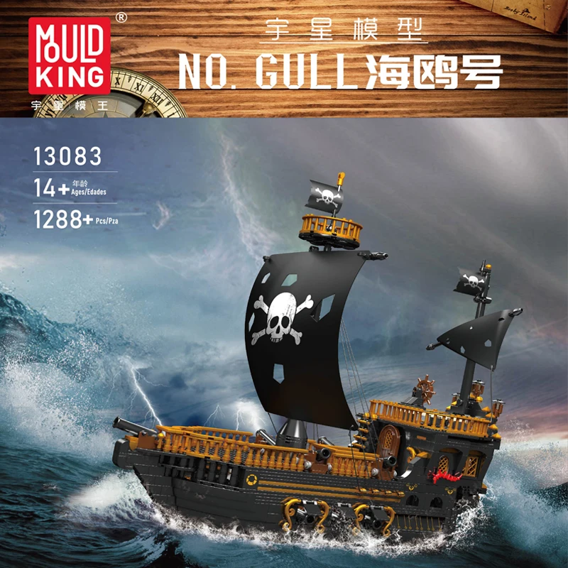 Mould King 13083 Pirate Ship The Seagull Creative Toys Building Block ...