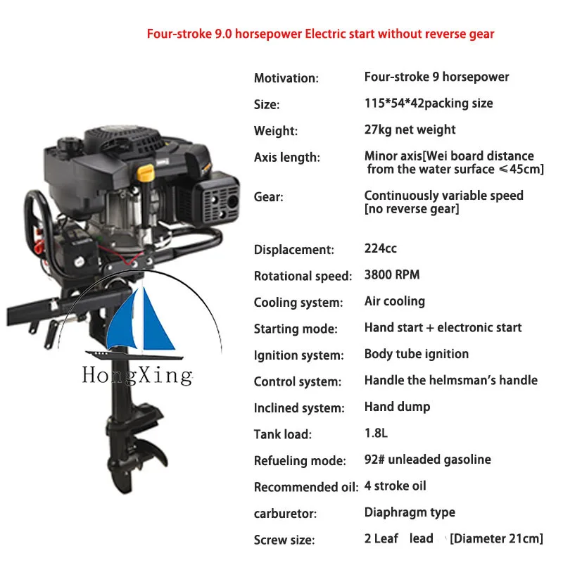 4 Stroke Outboard Engine with Electric Starting - Marine Thruster