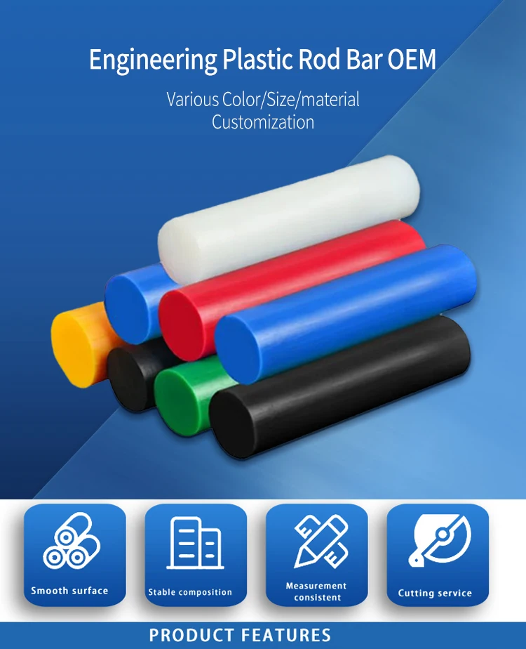 UPE Plastic Rods - Durable, Impact Resistant Solutions