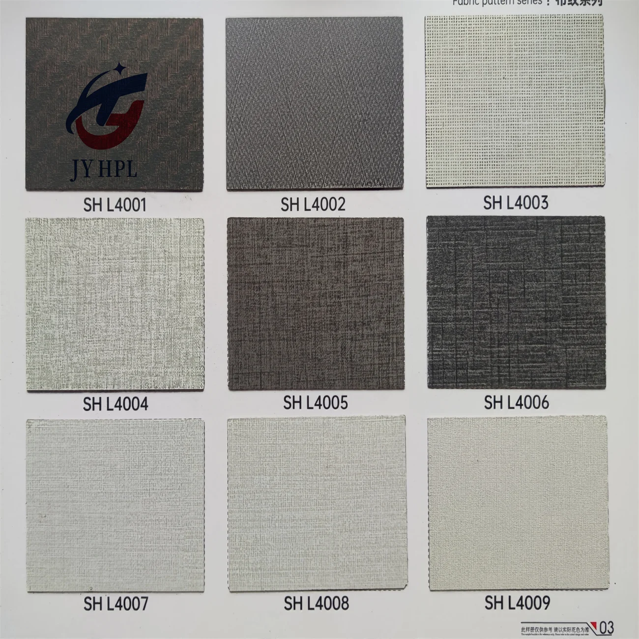 0.8mm Solid Color HPL Laminate - Durable & Versatile