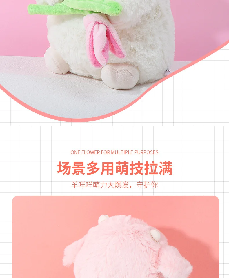 Miniso Famous And Excellent Sheep Baa Series Standing Sakura Wool Plush ...