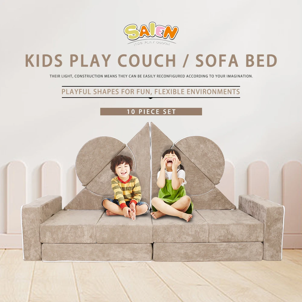 Light Brown Design Curvy Circle Modern Kids Floor Cube Round Play ...