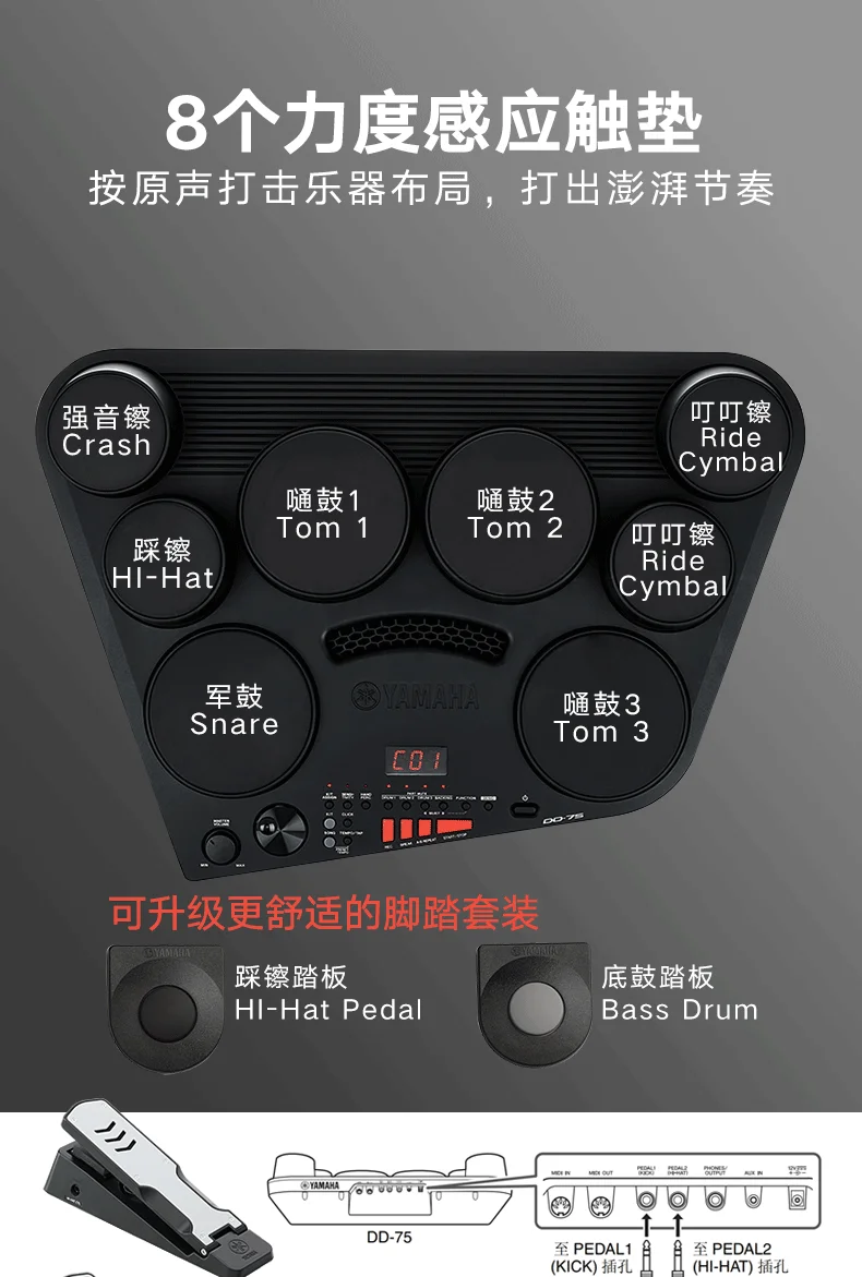 Yamahas DD75 Compact Digital Drums Portable Drum Set Original| Alibaba.com