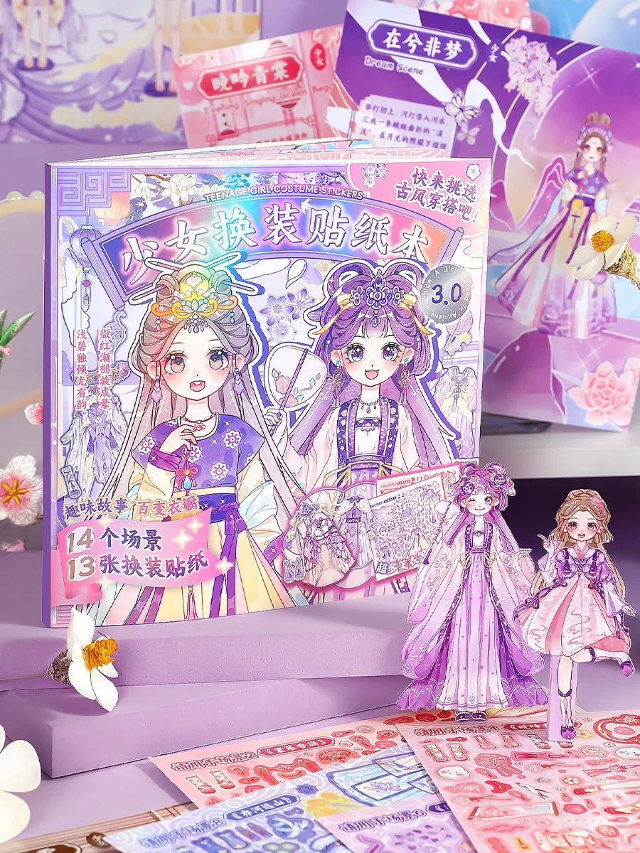 Simno 1400pcs+ Cartoon Cute Girl Stickers Reusable Dress Up Game Diy ...