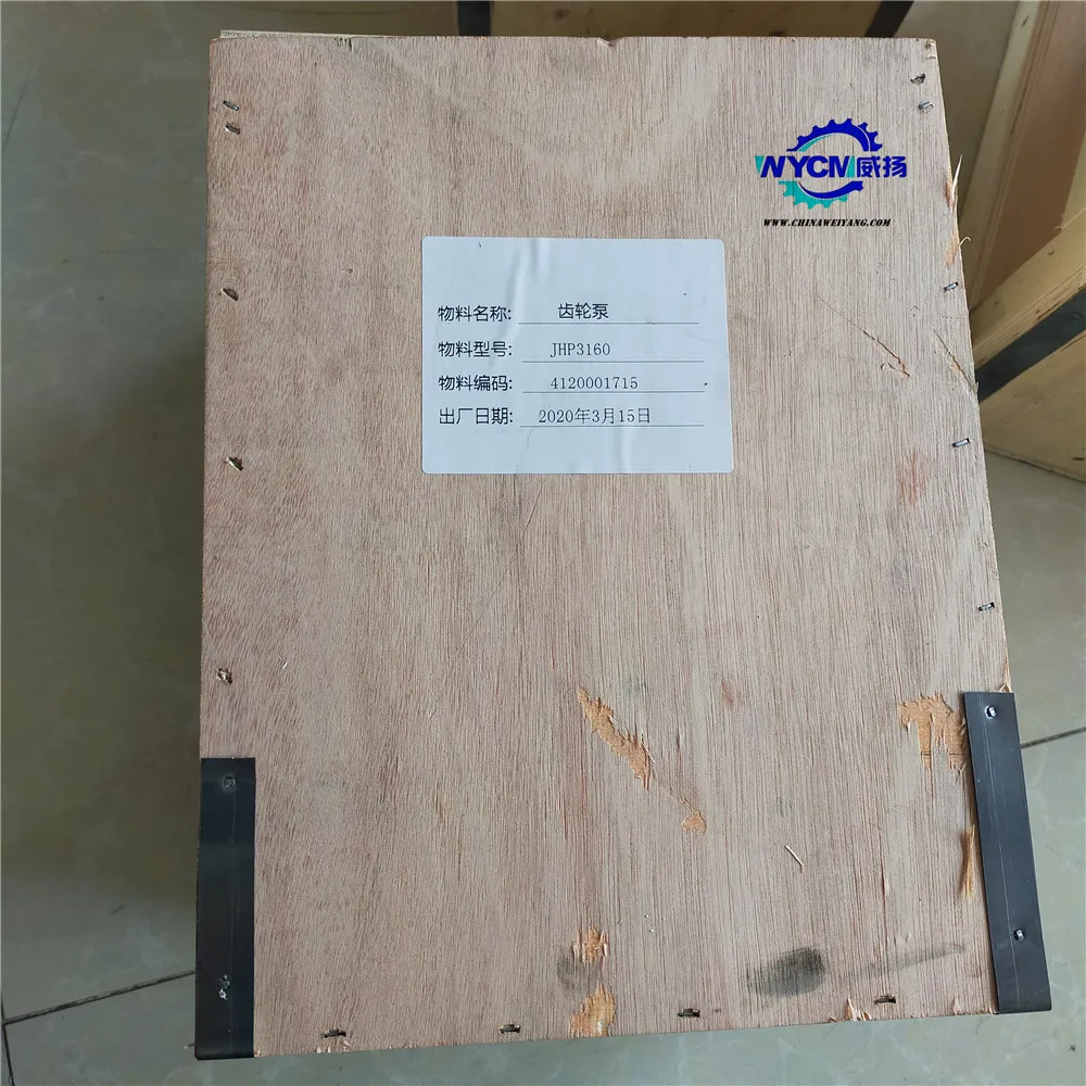 高品质 4120001715 齿轮泵 Jhp3160 用于 Lg956l 轮式装载机 - Buy 4120001715，4120001715 ...