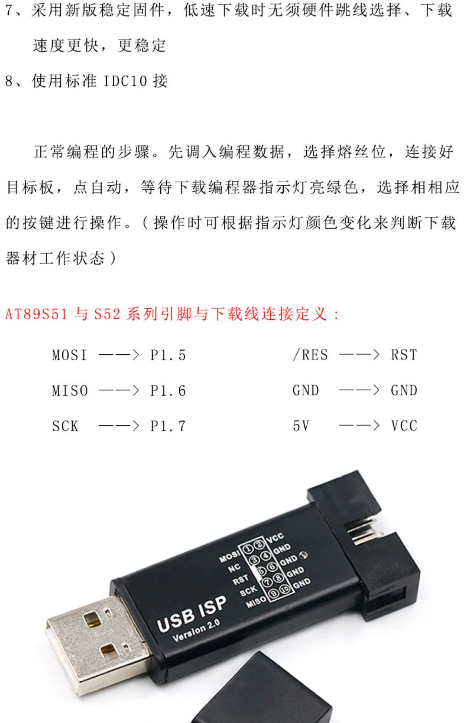 ST-LINK V2 Simulator Programmer - Automatic Microcontroller Downloader