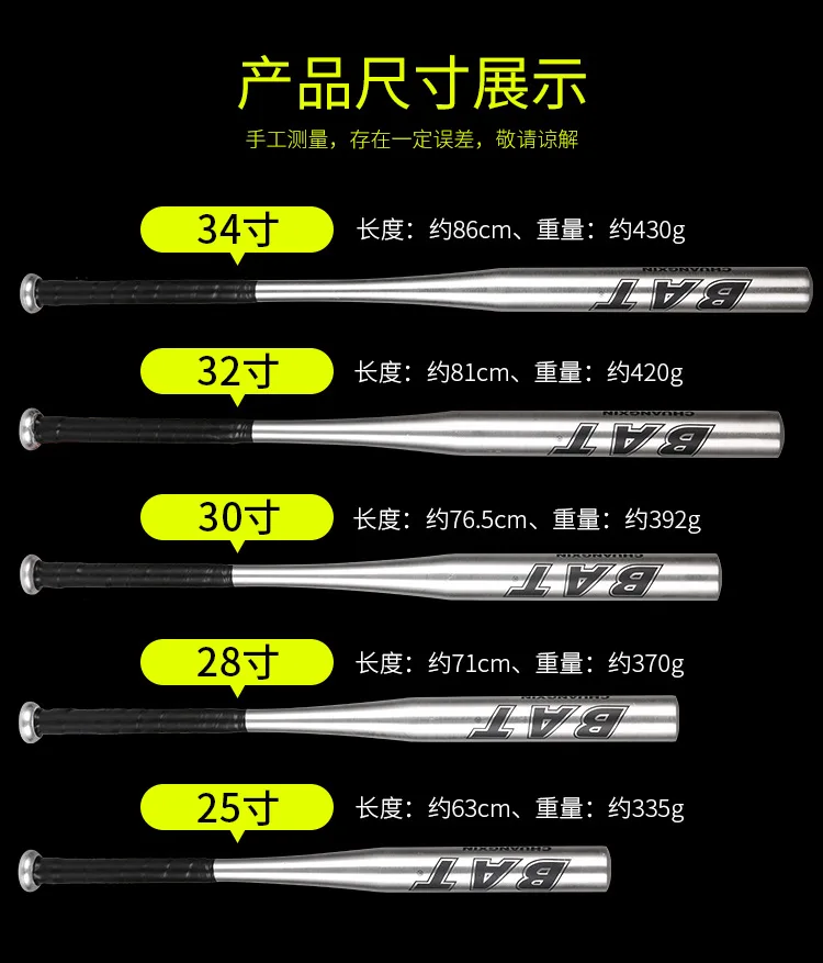 Custom Iron Baseball Bats - Durable & Versatile Solutions