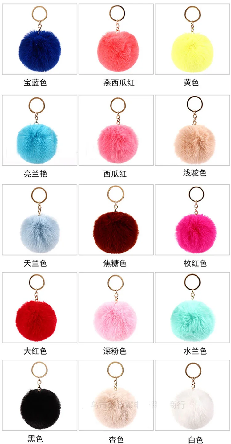 NJN Colorful Furry Puff Ball Cute Design Pink Car Accessories Keychains ...