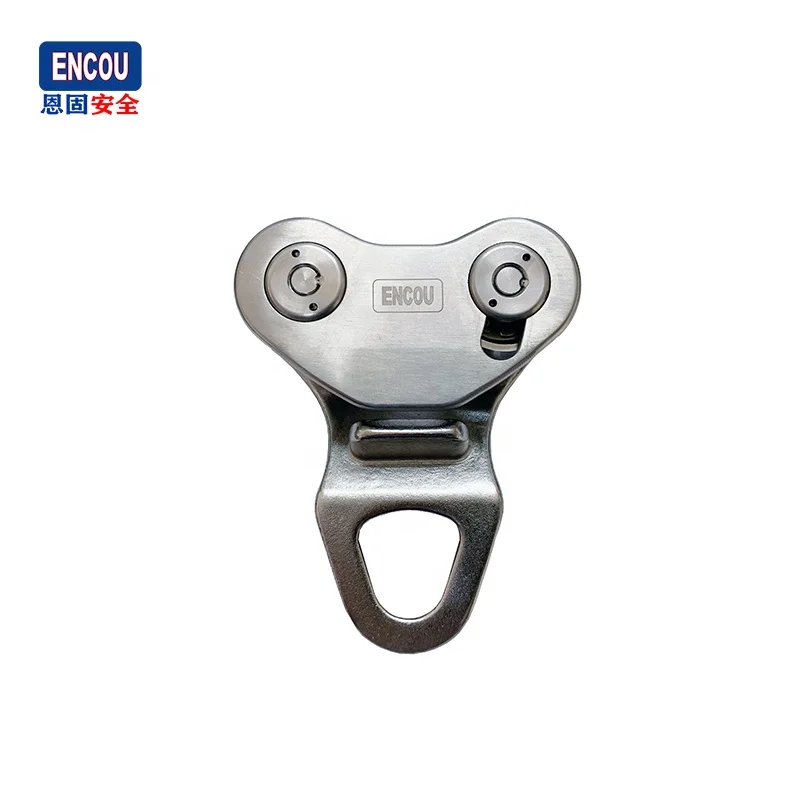 ENCOU Overhead Shuttle - Flexible Fall Protection System