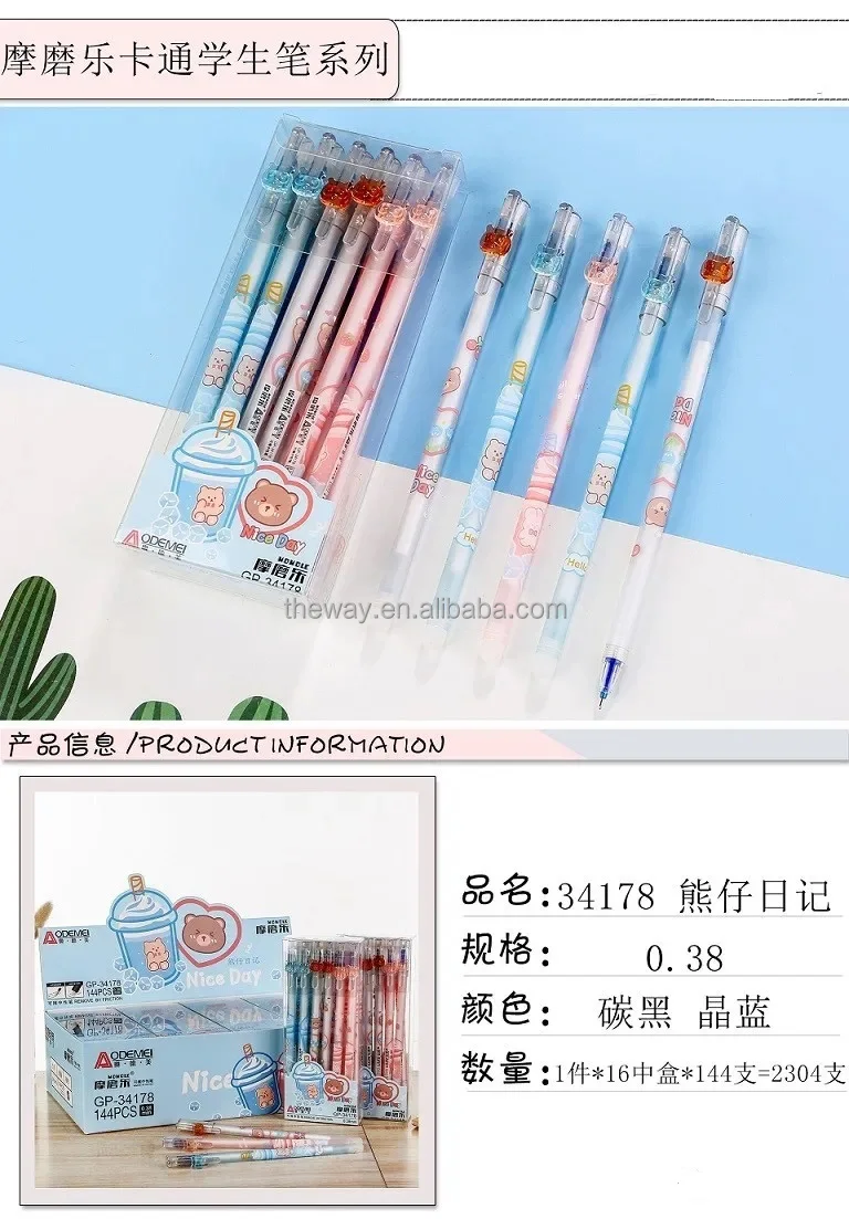 Odemei Erasable Pen Space Pen Yiwu Gel Pen 0.5mm - Buy Odemei Erasable ...