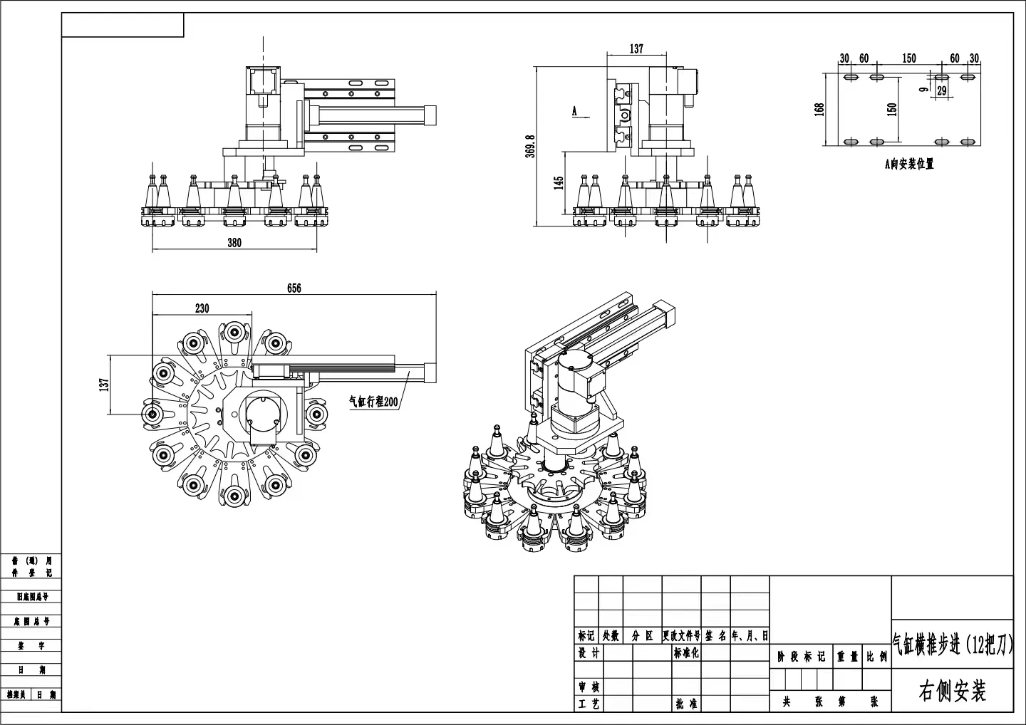 CNC Tool Magazine ISO30 - Efficient Automatic Tool Change