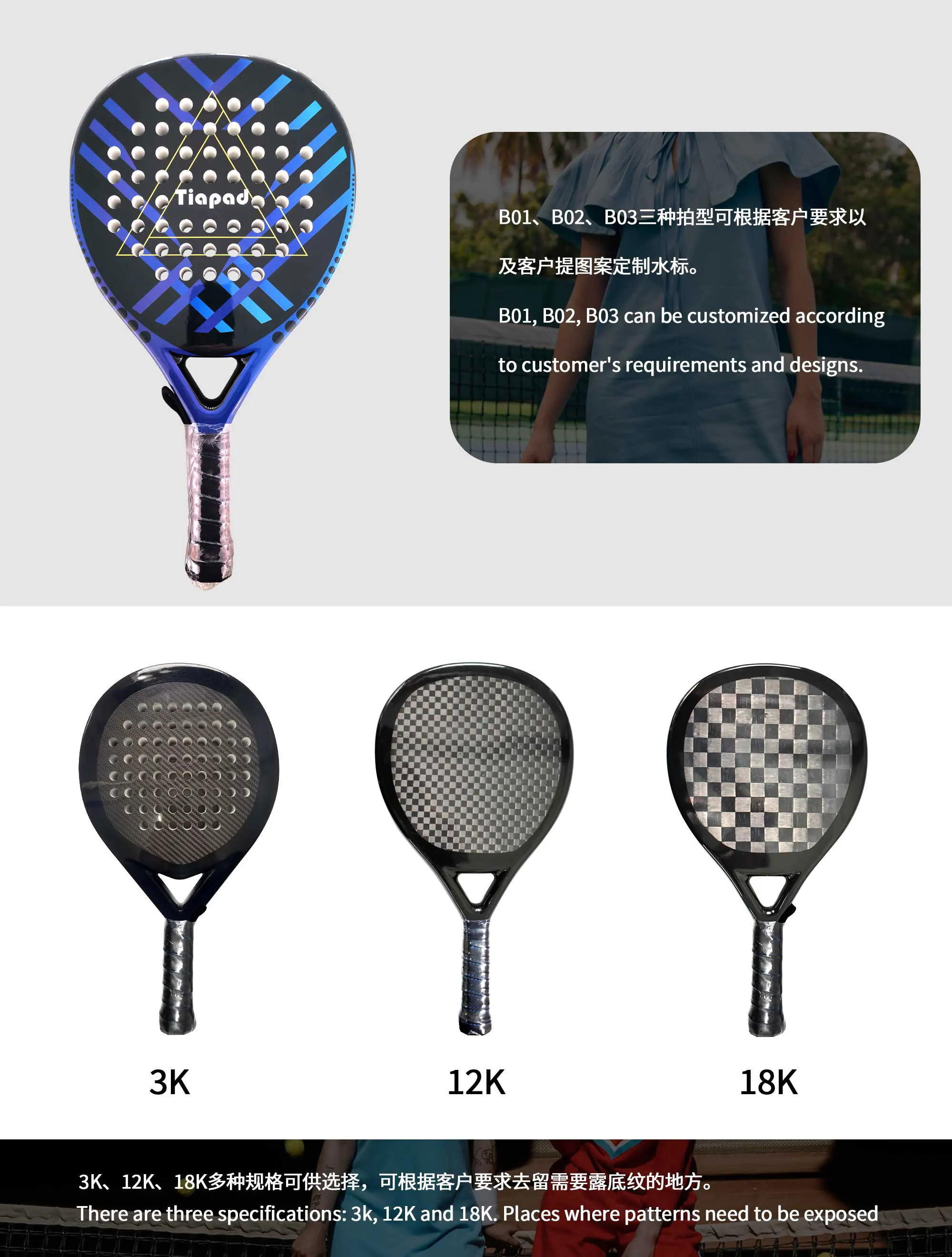 Raquete Padel Racket Carbon Padel Rocket With Grip Padel Overgrips ...