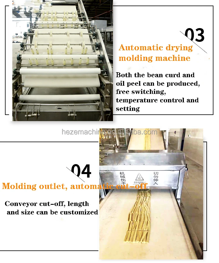 Soy Bean Curd Skin Hull Maker Dried Tofu Sheet Processing Making Machine Line Automatic Yuba ...