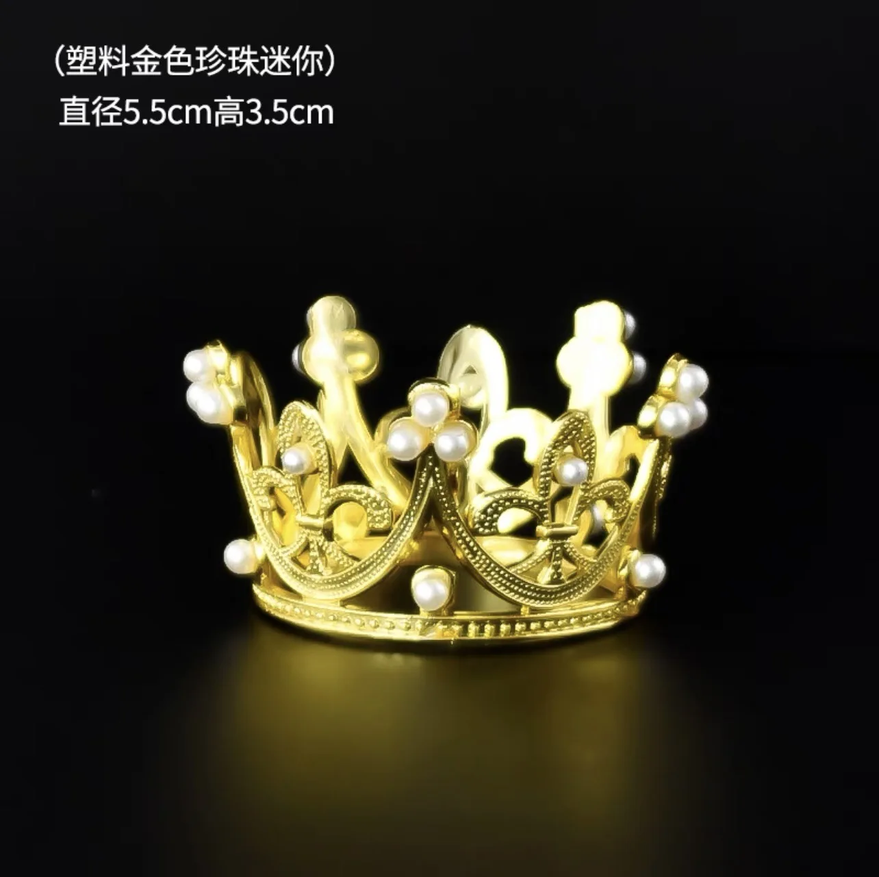 Mini Plastic Crown Cake Toppers - Perfect for Parties