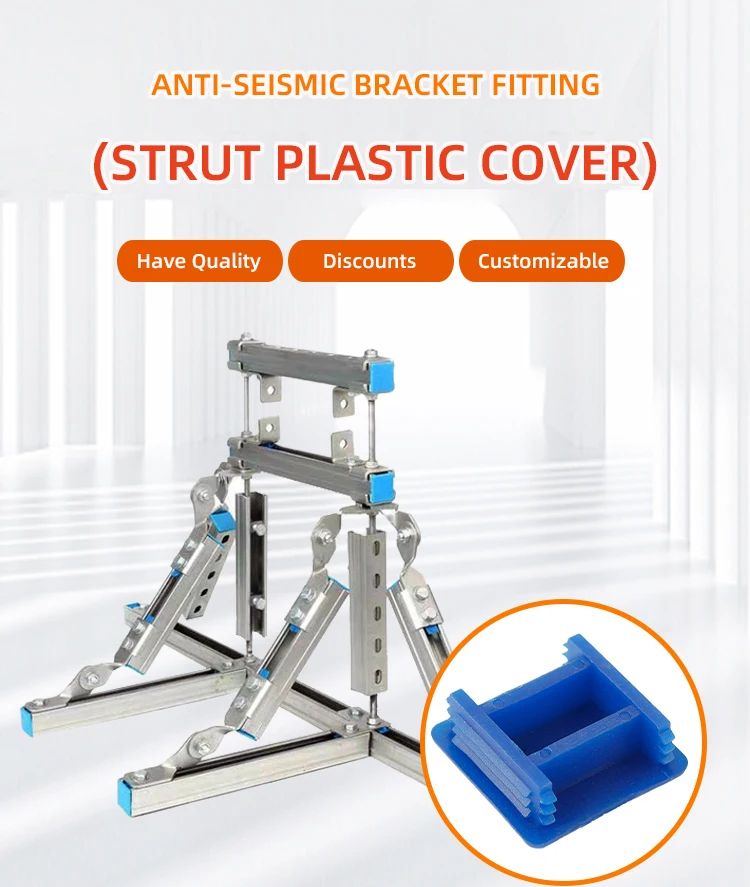 Unistrut Plastic Cover Mounting Bracket Accessories