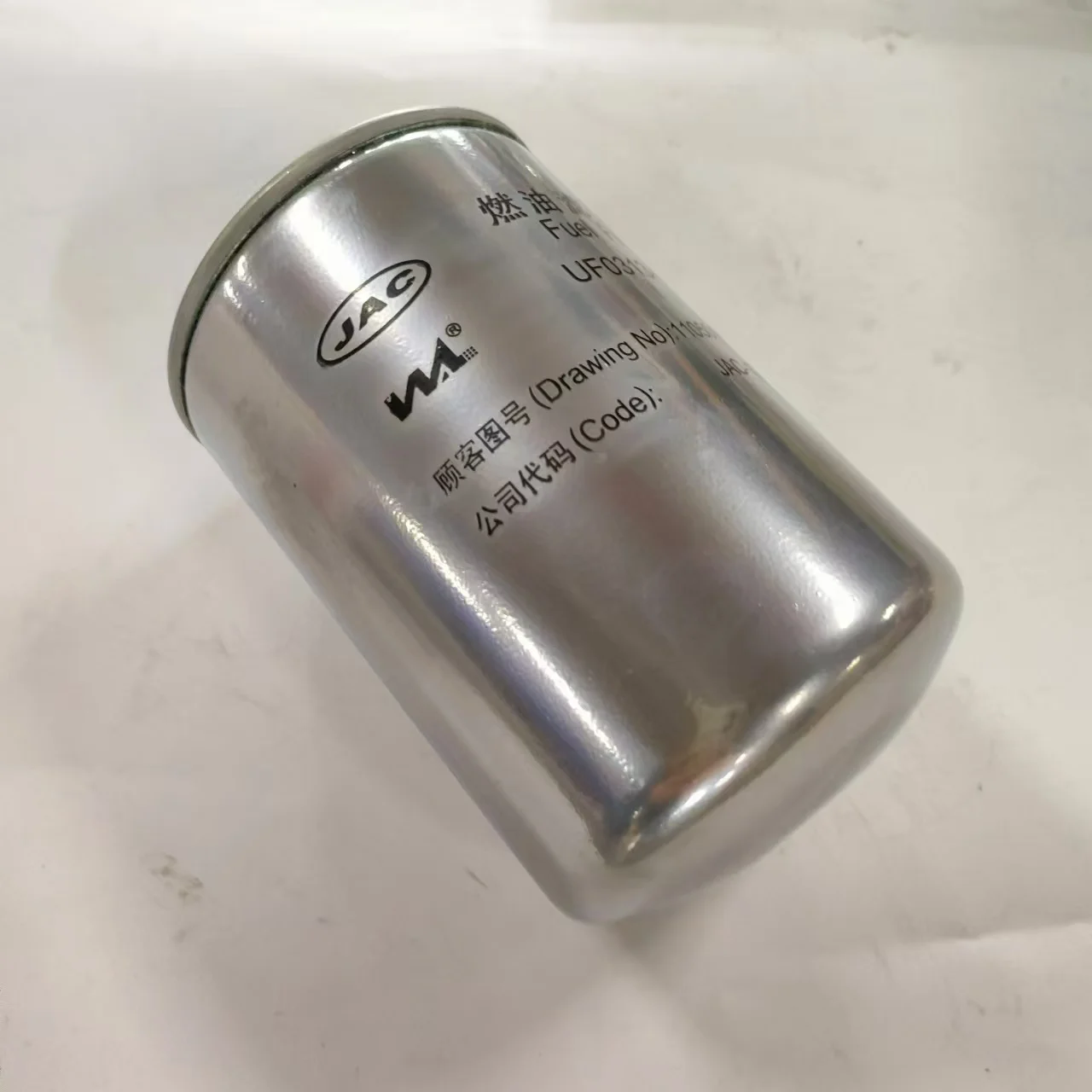 JAC Sunray Diesel Engine Fuel Filter - High-Quality OEM