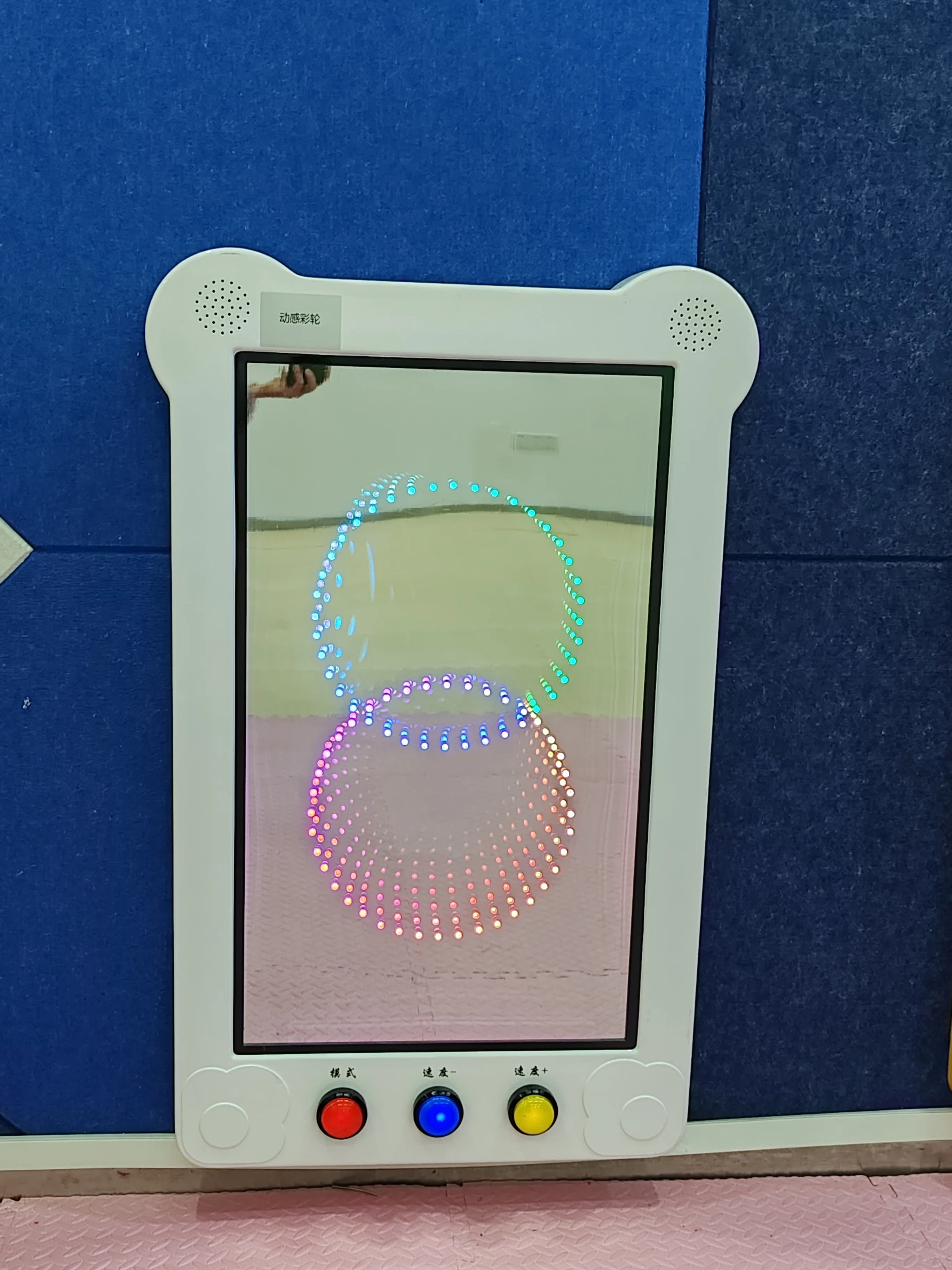 Autistic Sensory Education Color Change And Rapid Rotation Of The ...