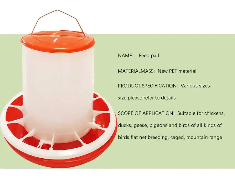 1.5KG Poultry Troughs - Durable Chicken Feeders for Farms