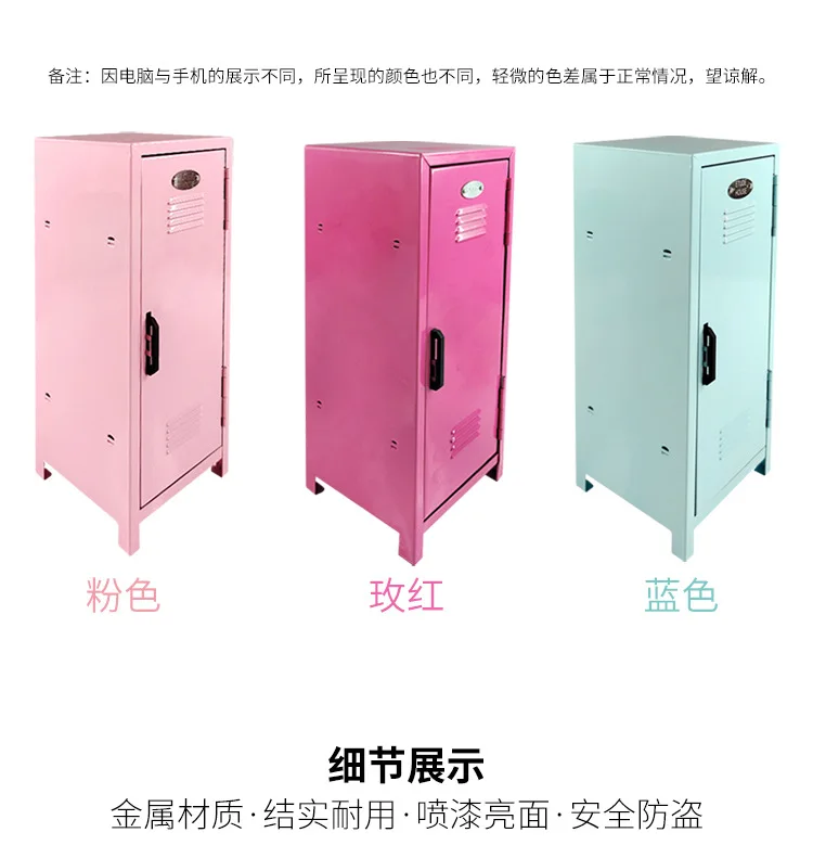 Ellie Cabin Storage Cabinet Girls Cosmetics Storage Box Iron Cute ...