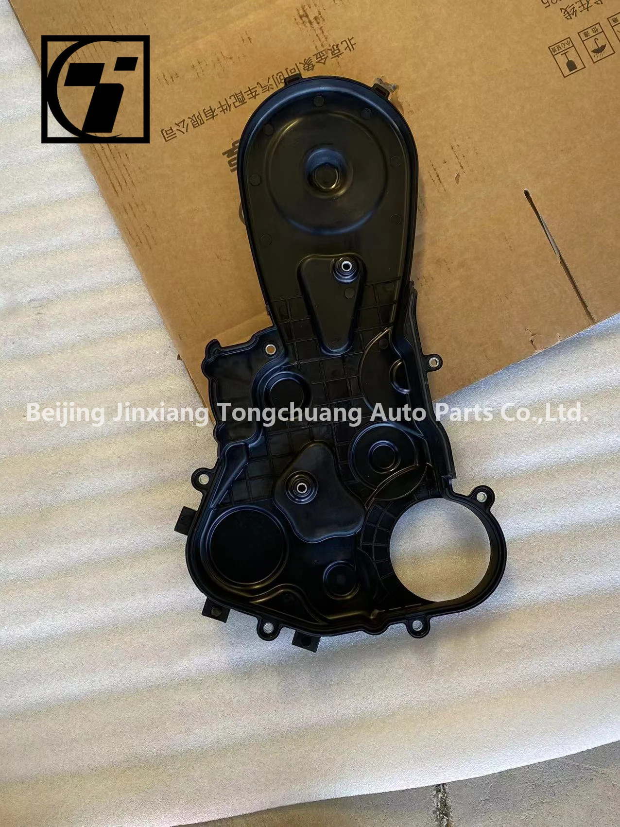 Foton Original Aumark I 2.5 AUCAN Engine Timing Cover