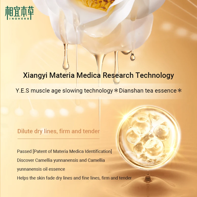 Customization Anti-ageing Wrinkle Remove Moisturizing Essence Inoherb ...