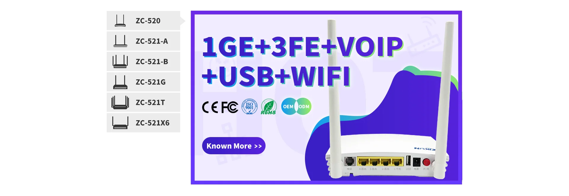 Hunan Zikun Information Technology Co., Ltd. - EPON ONU, GPON ONU