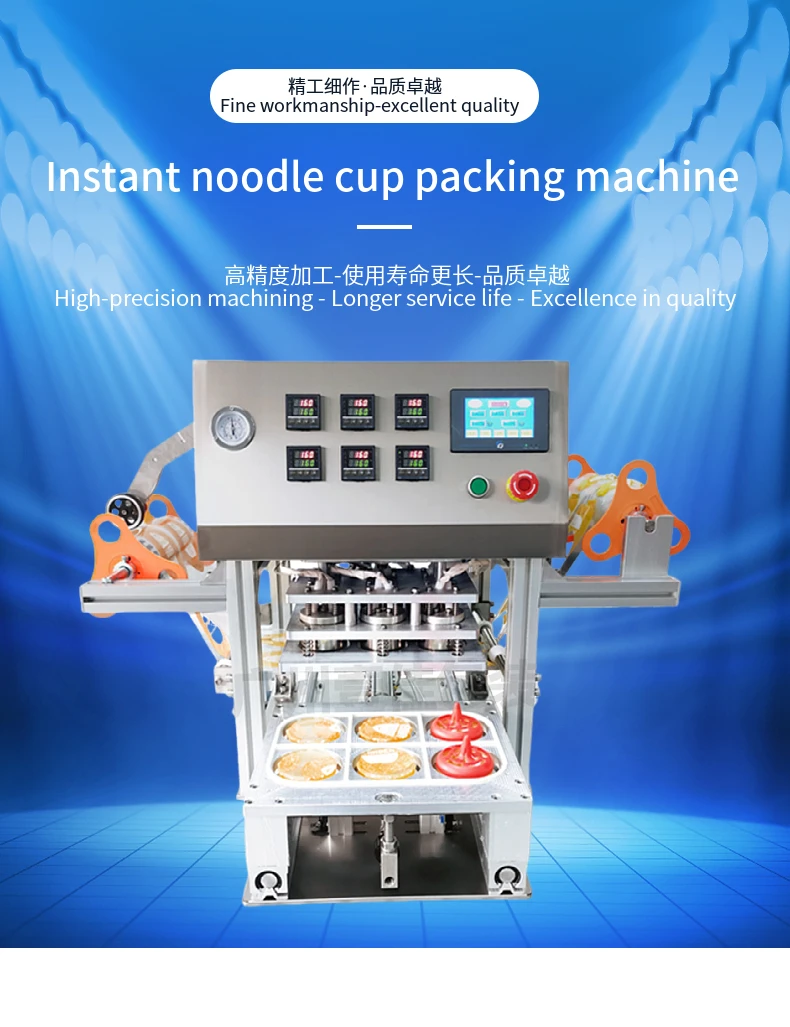 YIJIA Semi Automatic Plastic Sealing Machine Manual Tray Container Fast ...
