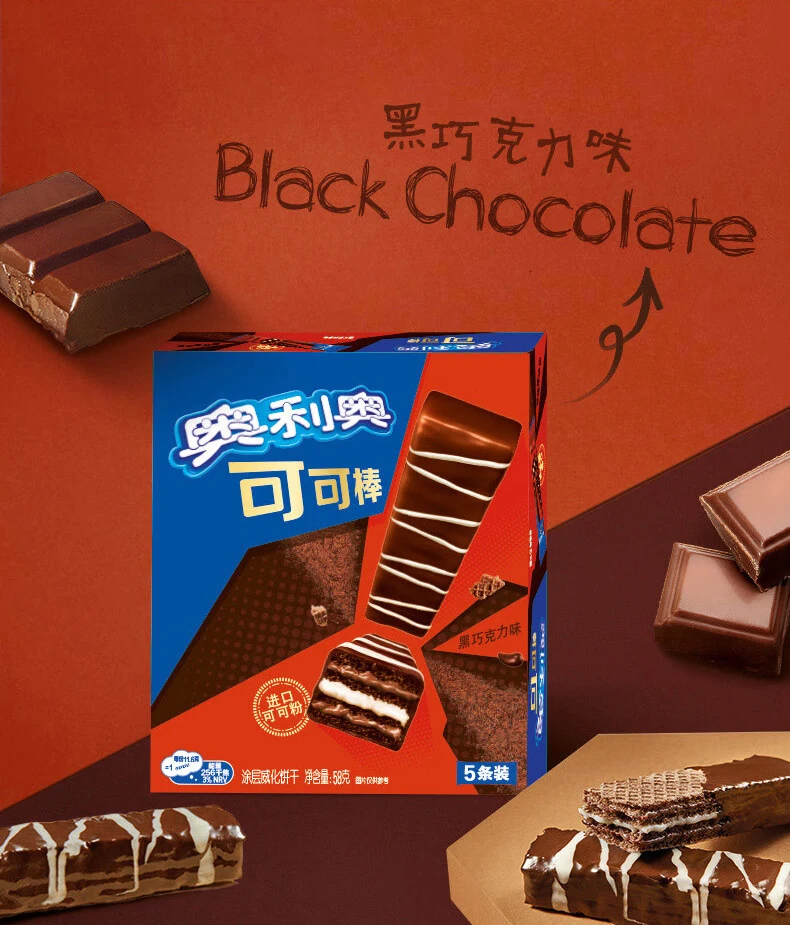 Wholesale Oreo Chocolate Cocoa Bar Wafer Biscuit Sandwich Cookies ...