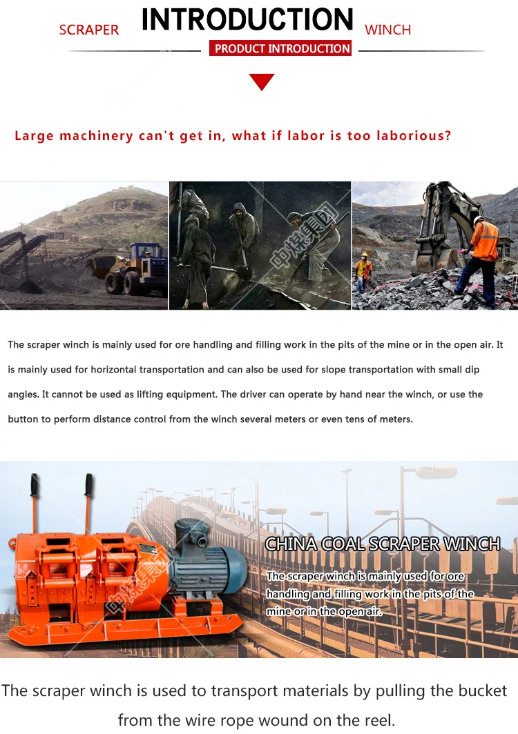 Mining Explosion-proof Winch Double Drum Scrapers Winch Made In China ...