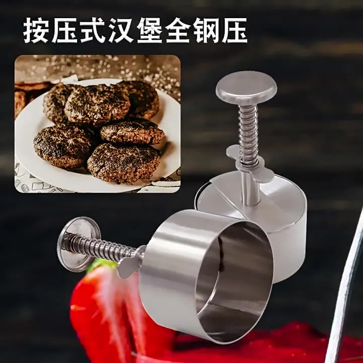 Food Grade New Round Meat Compactor Stainless Steel Manual Burger Press ...