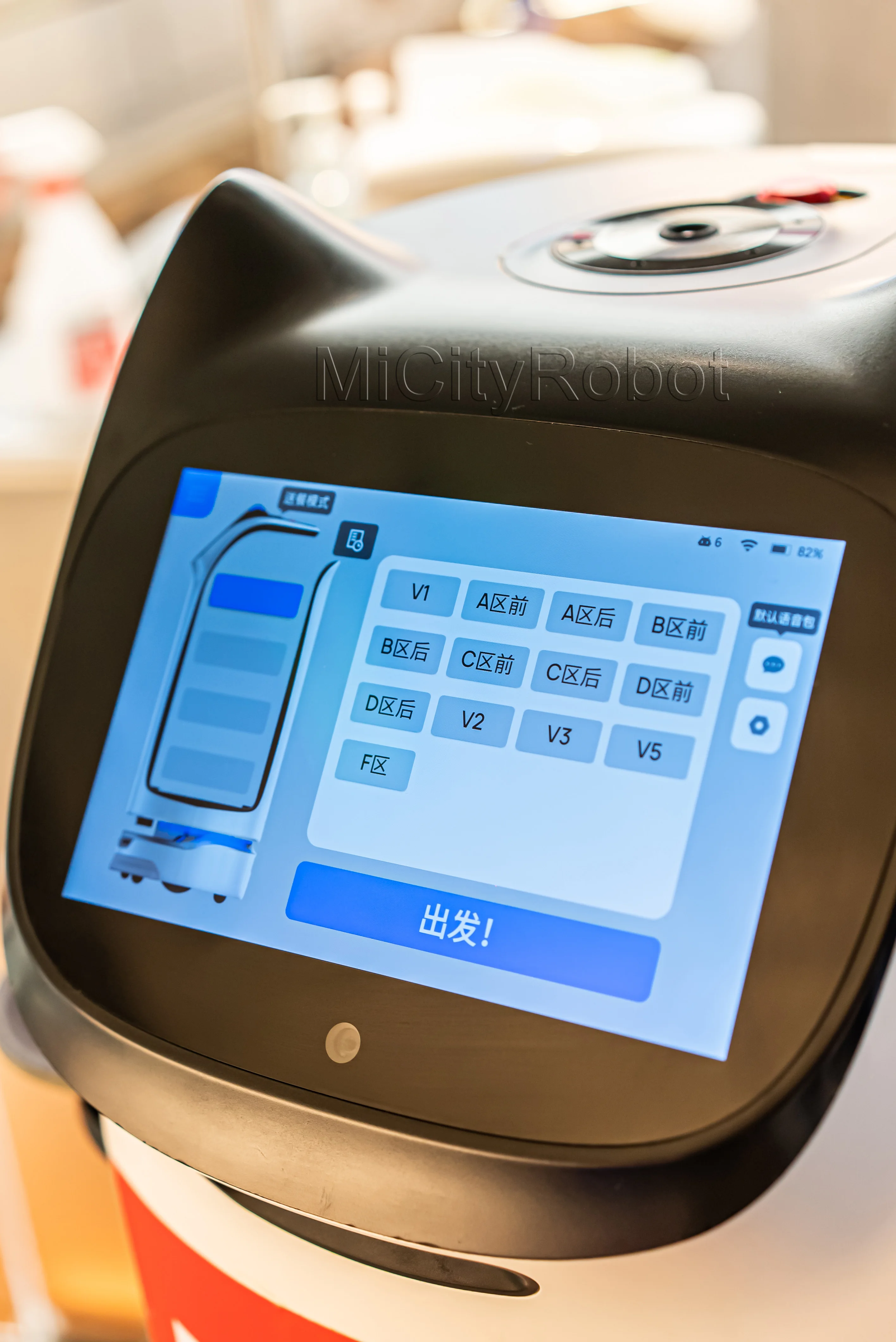 Smart Human Welcome Reception Service Robot Artificial Intelligence Ai ...