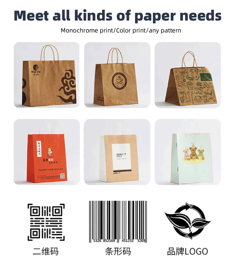 Vigojet High Speed Paper Bag Cardboard Printing Machine Digital Digital ...