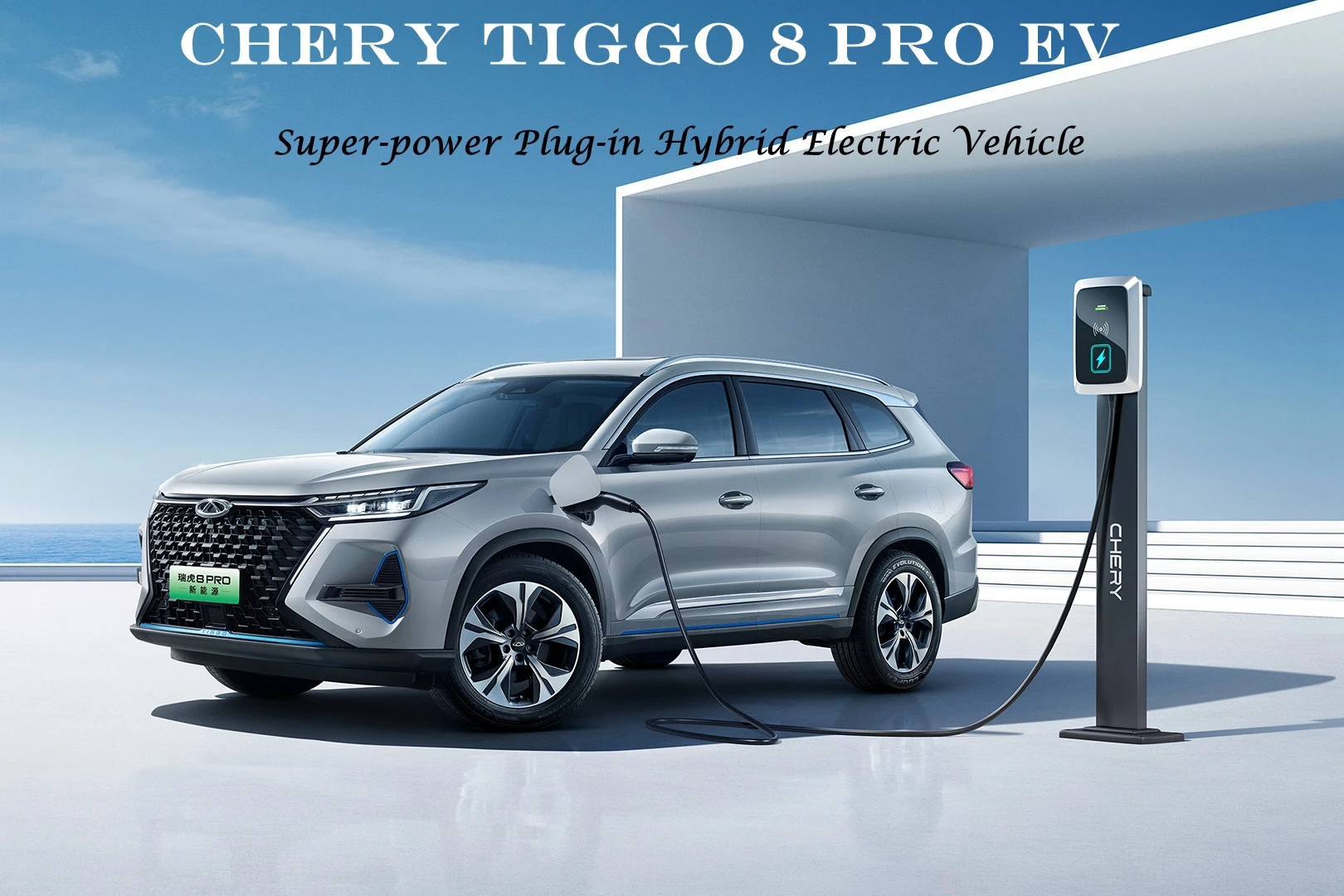 Cherry Tiggo 8 Pro Max Phev Dp-i 2023 New 7 Seat Suv Car Plug-in Hybrid ...
