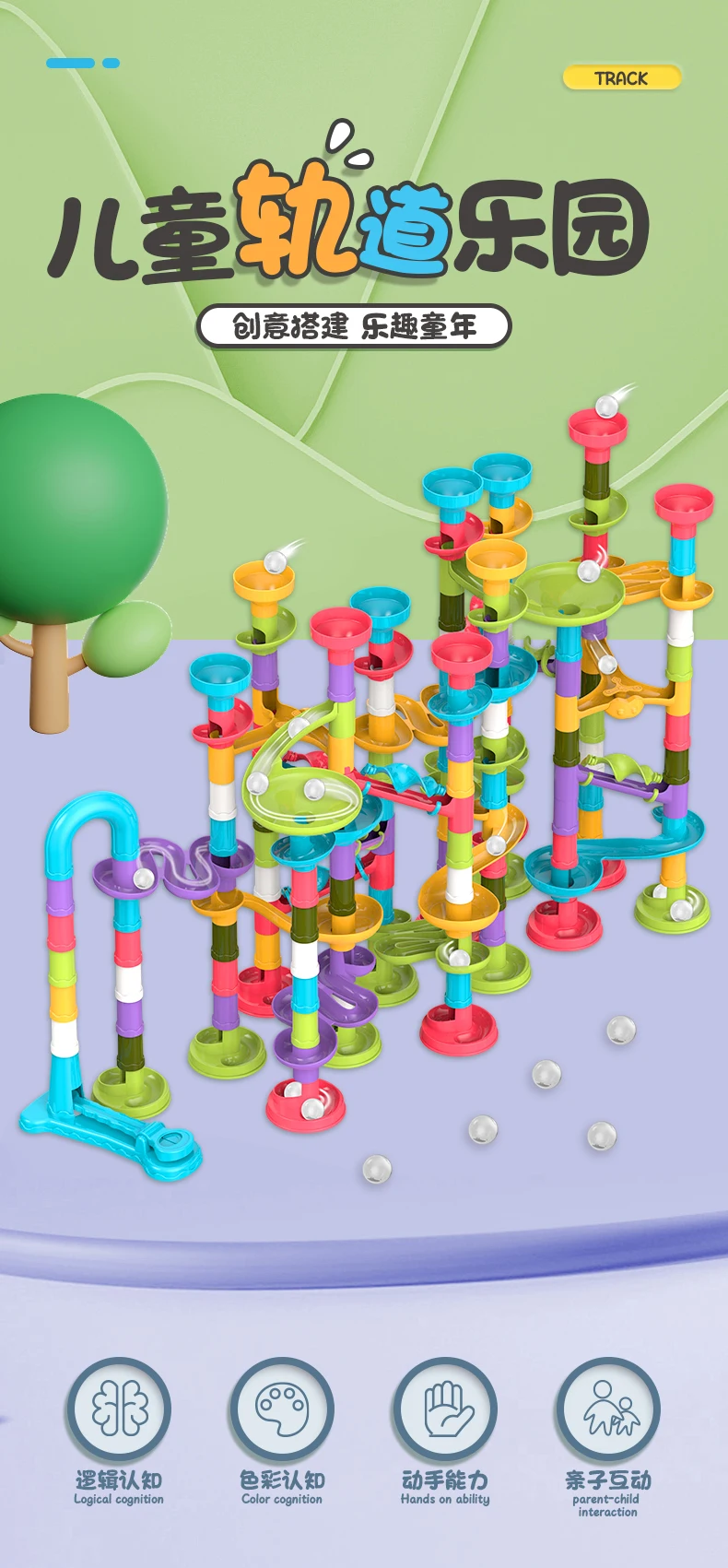 Marble Run Kids Toy Marble Run Game Maze Balls Track Construction Set ...